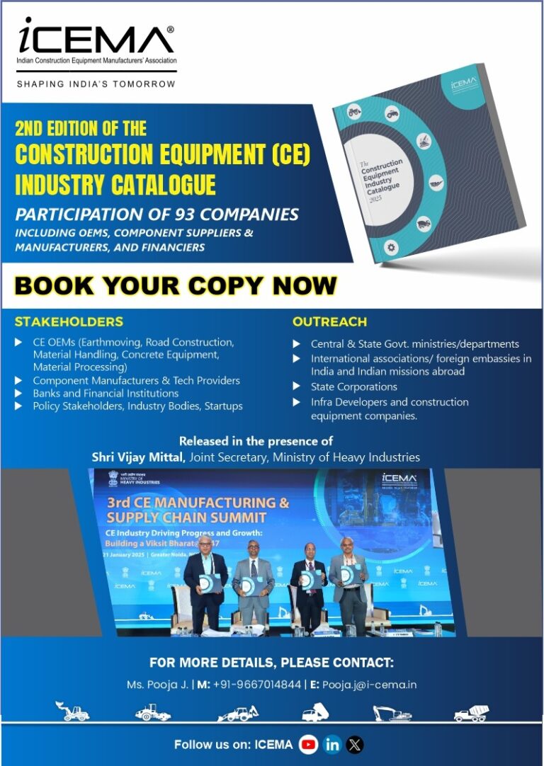 CE Industry Catalogue – i-cema
